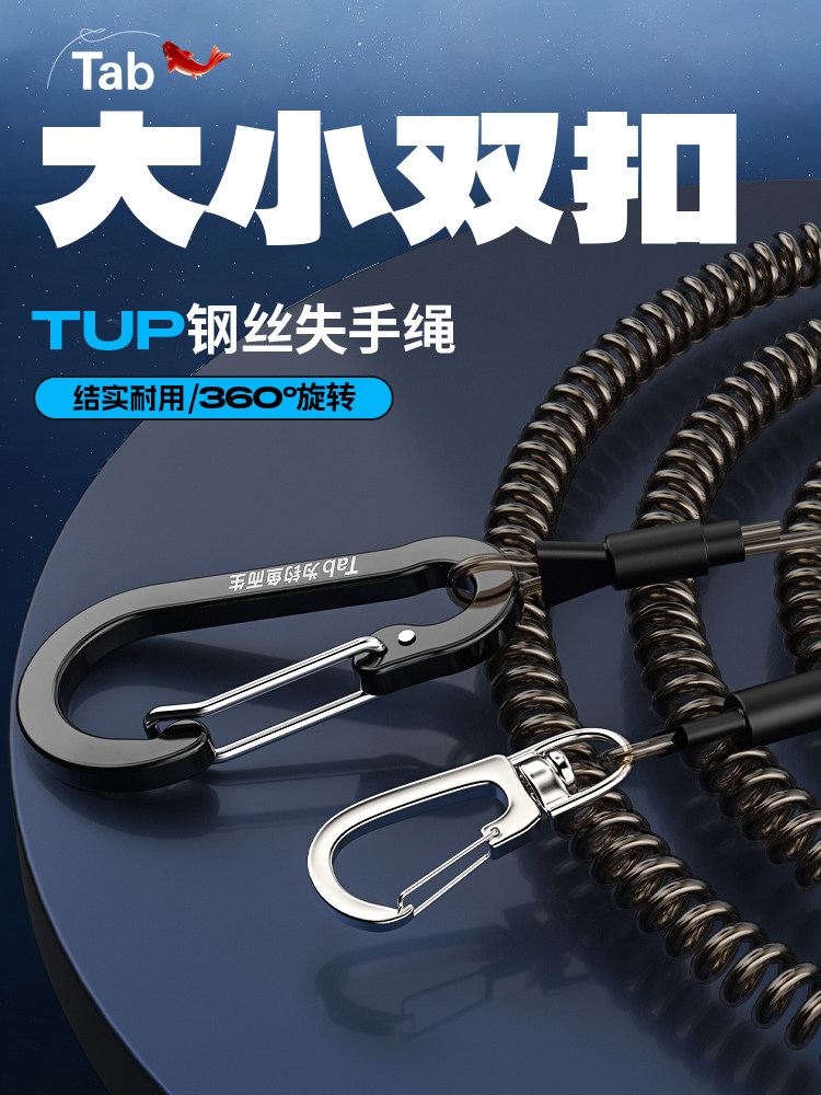 Fishing Anti-Loss Rope, Automatic Retractable Fishing Rod for Large ...
