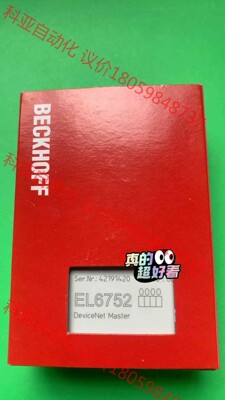 EL6752倍福模块EL6752-0000，DeviceNe