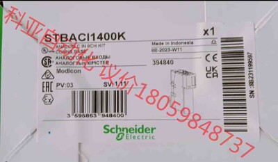 STBACI1400K全新原装正品