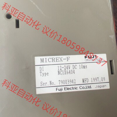 富士拆机件ＮＣ１Ｘ６４０4库存处理