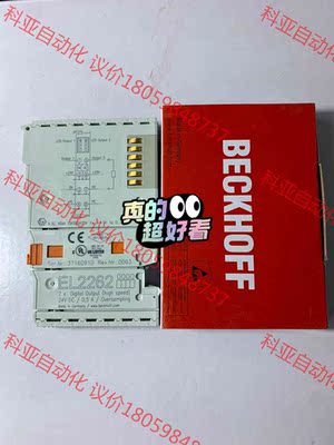 EL2262德国倍福模块EL2262，全新正品，现货供应，欢
