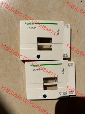 LC1D80 LC1DS80面板