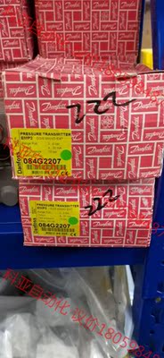 丹佛斯084G2207  压力传感器  2个  议价