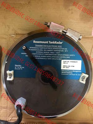 Rosemount Tankradar 9150068-87