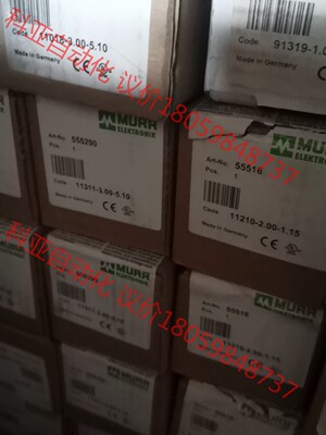全新穆尔模块55530 55510。55269 55516