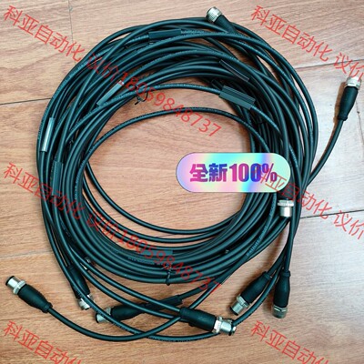 全新巴鲁夫BCC039N BCC M415-M414-3A-