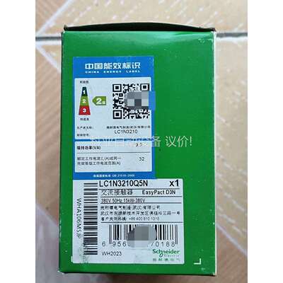 触器，LC1E3210Q5N有22台，LC1N321（议价）