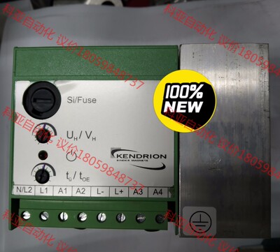 KENDRION 康德瑞恩 整流器  33 43312A03