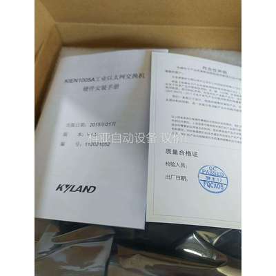 东土交换机 KIEN1005A-5T-HV（议价）