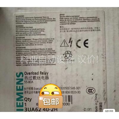 原装正品 热过载继电器 3UA6240-2H 正（议价）