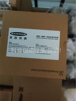 美国邦纳 K50LGRYPQ 二手机子(议价)