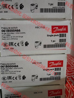 丹佛斯 压力开关 mbc 061B000466 全新原装正品