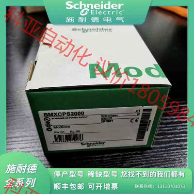 BMXCPS2000 BMXDAI0805 BMXDDI16