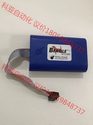 TP320122 BEAGLE I2C/SPI Protoc