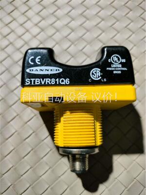 美国BANNER，邦纳STBVR81Q6，安全触摸光电按钮(议价)
