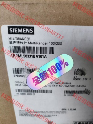 7ML5033-1BA10-1A 液位变送器  超声波液位计