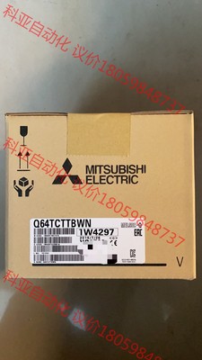 全新三菱Q64TCTTBWN