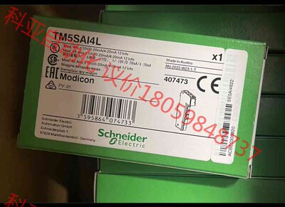 TM5SAI4L