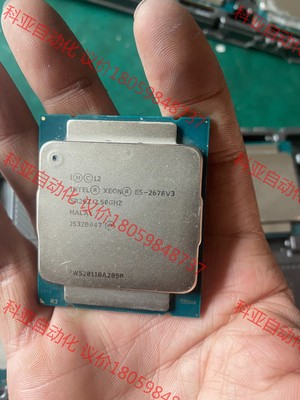 服务器e5 2678v3cpu 正式版 12核心24线程，有