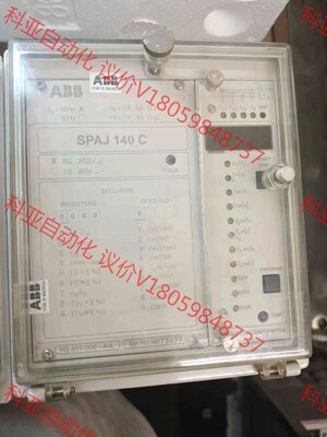 ABBSPAJ140C-AA 综合保护安全继电器 二手拆机正