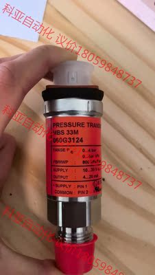 丹佛斯 压力传感器 mbs 33M 060G3124 全新正