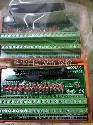 ODEAR线端子DSXY32T 共两个，，199，(议价)