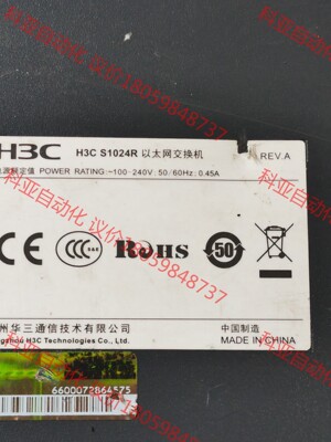 H3C S1024，正常拆机。