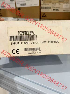IC694MDL645C