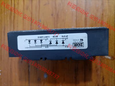整流桥110MT160kB，实物拍摄，测试好