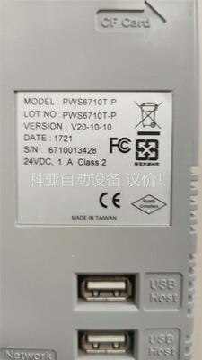 海泰克触摸屏PWS6710T-P原装拆机 成色漂亮 (议价)