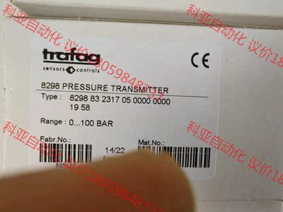 trafag 8298.83.2317 压力传感器 全新原装