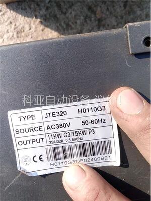 金田变频器JTE320 11/15KW 欣捷思 G600-G(议价)