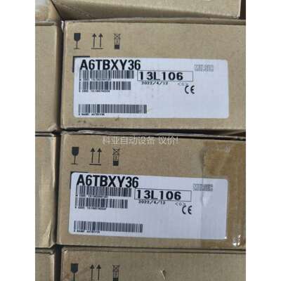【出】A6TBXY36三菱线模块（议价）