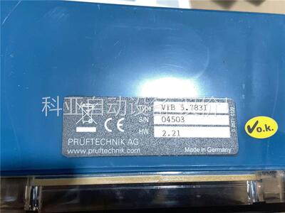 德国普卢福PRUFTECHNIK振动变送器模块 VIB5.7(议价)