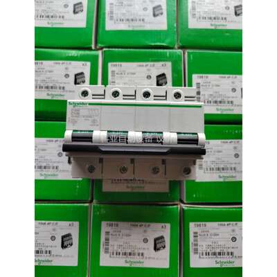 正品MuIti 9 C120H 4P 100A（议价）