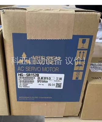 三菱伺服电机HG-SR152B(议价)