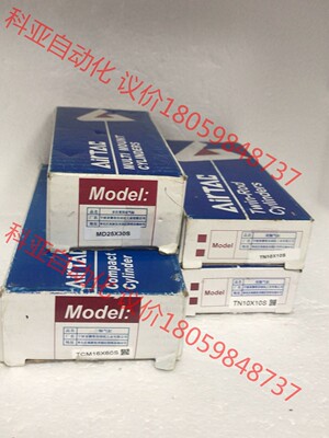 TCM16X60S MD25X30S TN10X10S 全新