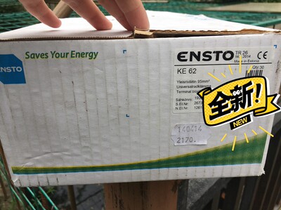 接线端子ENSTO