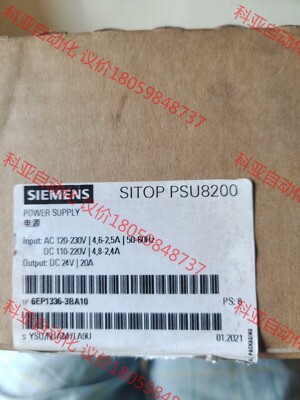 6EP1336-3BA10西门子STOP PSU8200电源