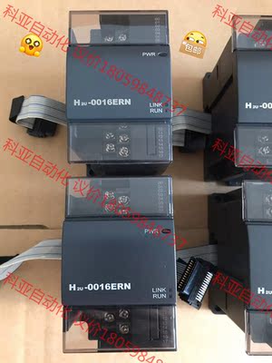汇川PLC模块 H2U-0016ERN 成色99新包邮包好