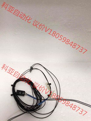品牌型号 原装正品基恩士光纤传感器 FU-38R 有一个没头
