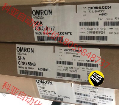 全新原装欧姆龙光幕F3SJ-E0945P25