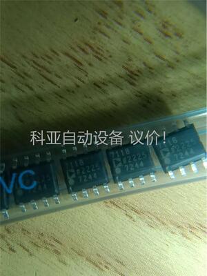 亚德诺ADP7118ARDZ工厂剩余料，剩5只，卖50，保(议价)