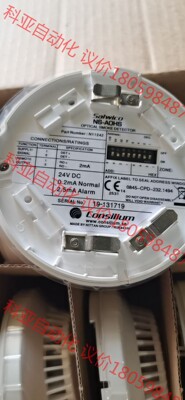 烟雾探头 NS-AOHS  10个