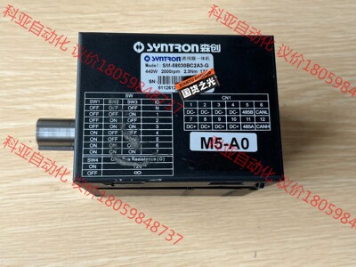 和利时私服驱动器电机一体机 440W SM-58030BC2