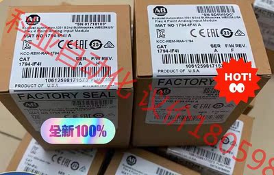 1794-IF4I罗克韦尔AB FlexLogix模块全新原