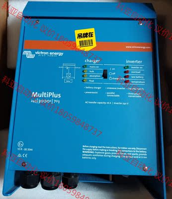 victron 24v3000 W 瓦 荷兰 victron