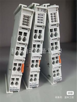 KL4438 EL2002 KL4031 EL3314(议价)