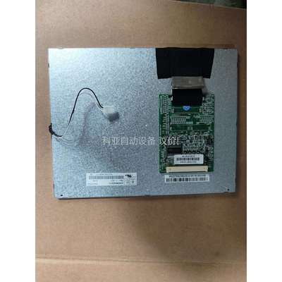 原装HSD084ISN1工业液晶屏 二手拆机（议价）