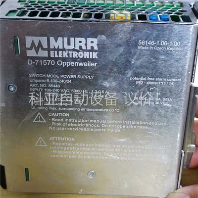 MURR穆尔85440电源24VDC/5A原装二手拆机，已通(议价)